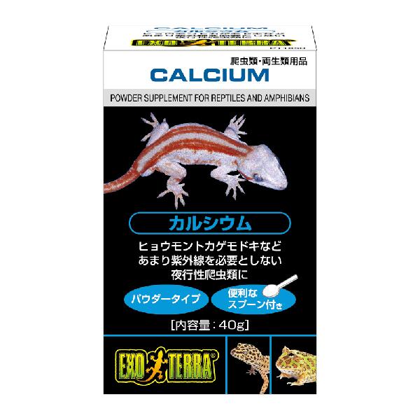 【楽天市場】【J】GEX ジェックス エキゾテラ カルシウム 40g サプリメント 爬虫類：大将もビックリ！SCB