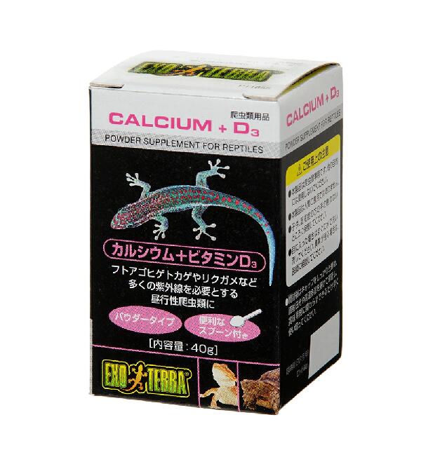 【楽天市場】【J】GEX ジェックス エキゾテラ カルシウム ＋ ビタミンD3 40g サプリメント 爬虫類：大将もビックリ！SCB