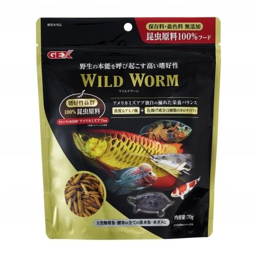 【楽天市場】【J】GEX ジェックス ワイルドワーム 70g アメリカミズアブ幼虫100%昆虫フード 大型魚 熱帯魚 金魚 コイ 水棲ガメ：大将もビックリ！SCB