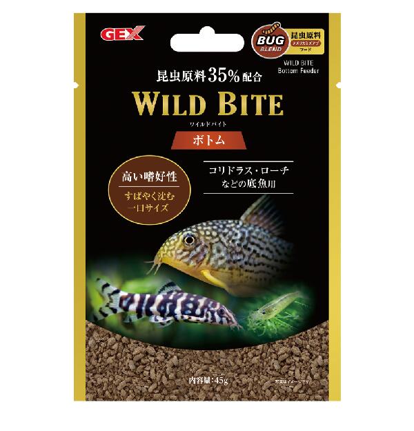 【楽天市場】【J】GEX ジェックス ワイルドバイト ボトム 45g 熱帯魚 餌 フード：大将もビックリ！SCB