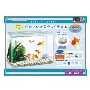 【楽天市場】GEX ジェックス 金魚元気 ぶくぶくクリア 200 CUBE (1個) フレーム付水槽セット：大将もビックリ！SCB