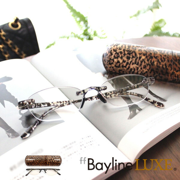 【楽天市場】【 Bayline LUXE 】 リーディンググラス（老眼鏡） TR90 ノンフレーム ヒョウ柄 アニマル ブルーライトカット 老眼鏡 おしゃれ シニアグラス PC パソコン ...