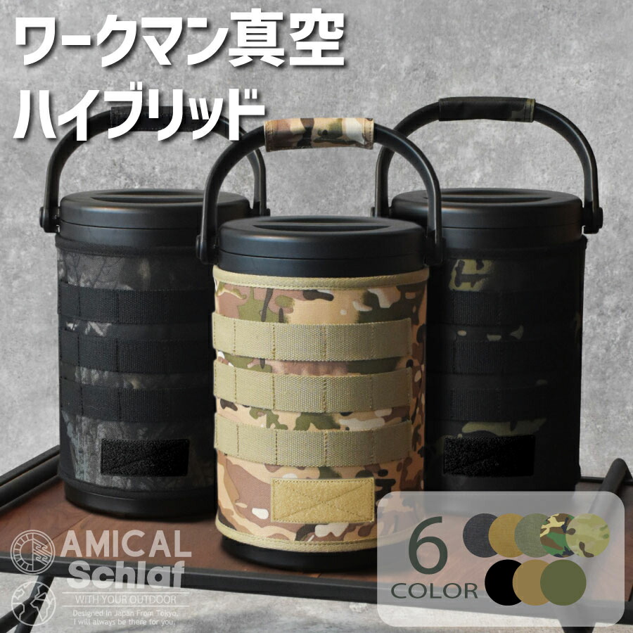 楽天市場】シェルコン25 カバー キャンプ キャンプ用品 楽天市場】シェルコン25 カバー キャンプ キャンプ用品