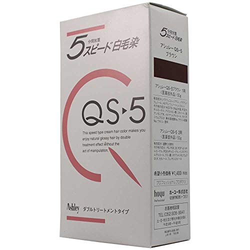 楽天市場】hoyu ホーユー アシュレー QS-5 E クールブラック 1剤&2剤