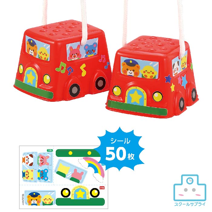 【楽天市場】【メーカー欠品・9/21入荷予定】 スタンプぽっくり フレンズ シール50枚付 アーテック：スクールサプライ