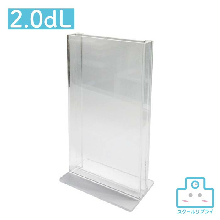 【楽天市場】【正規代理店】 2.0dL水槽 共栄プラスチック ORIONS オリオンズ：スクールサプライ