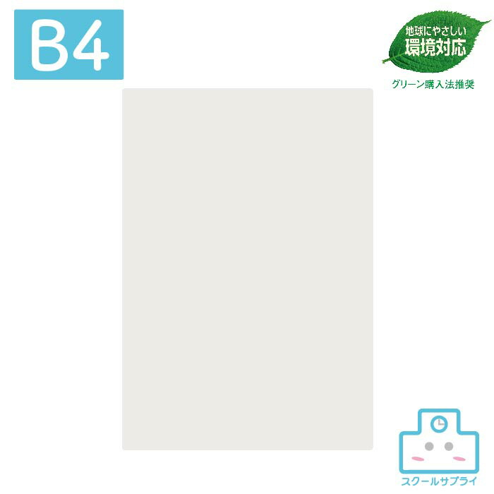 【楽天市場】【正規代理店】 PET透明下敷 B4 10枚セット 共栄プラスチック ORIONS オリオンズ 日本製 グリーン購入法推奨 ...