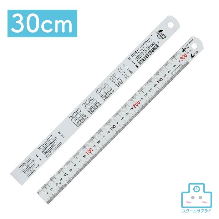 【楽天市場】【正規代理店】 シルバーステン直線定規 30cm クロムメッキ ステンレス つや消し 工作 JIS規格 工業 共栄プラスチック ORIONS：スクールサプライ