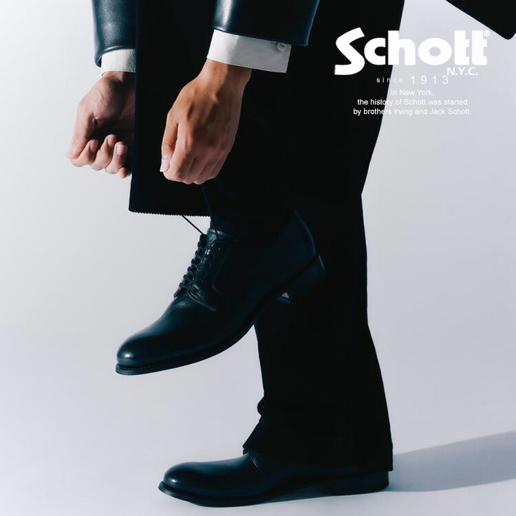 【楽天市場】Schott/ショット 公式通販 |SERVICE SHOES/サービスシューズ：Schott
