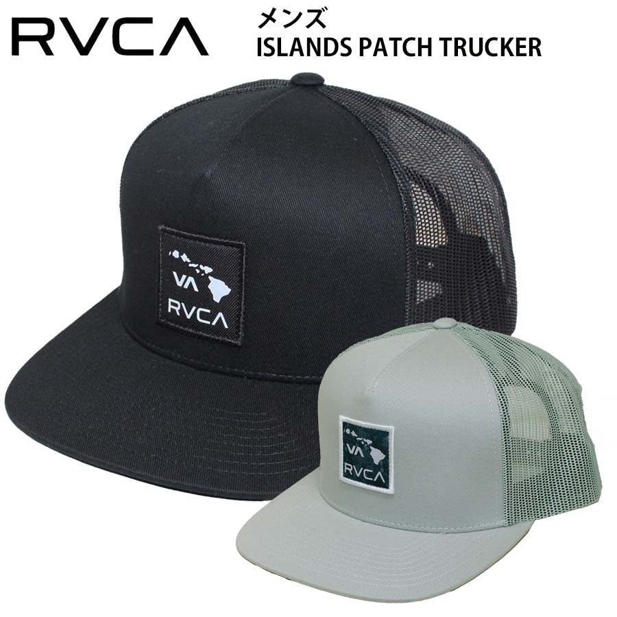 【楽天市場】【10％OFF】正規品 RVCA ルーカ メンズ メッシュキャップ 帽子 平ツバ CAP BF041-923 HAWAII ...
