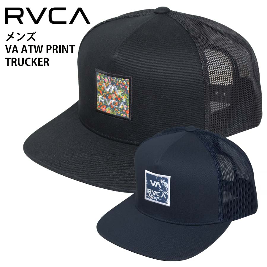 【楽天市場】【10％OFF】正規品 RVCA ルーカ メンズ メッシュキャップ 帽子 平ツバ CAP BF041-929 VA ATW ...