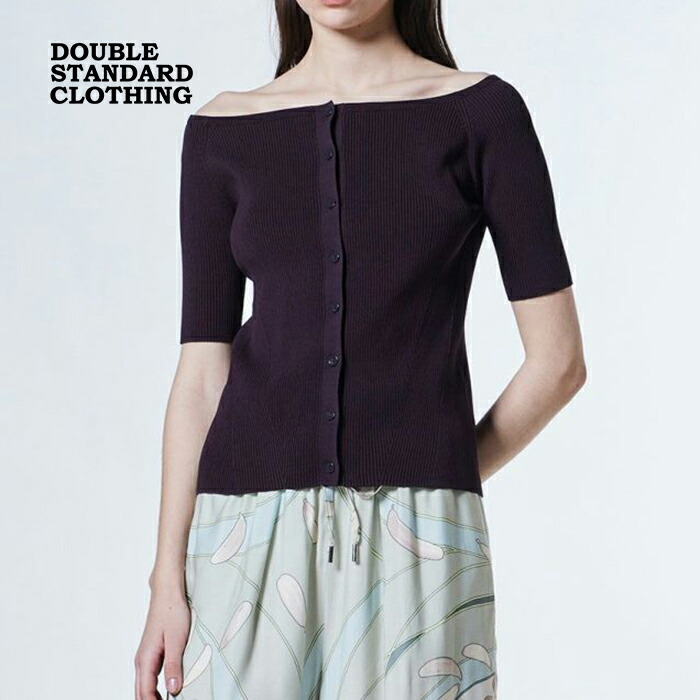 【楽天市場】ダブルスタンダードクロージング ニットトップス DOUBLE STANDARD CLOTHING Sov. ソブ ストレッチヤーンオフショルニット 半袖 前開き 羽織り ダブスタ ...
