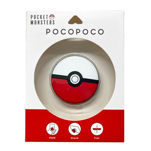 【楽天市場】ポケットモンスター ダイカットソフト Pocopoco モンスターボール(poke 762f) スマホ落下防止 スマホスタンド