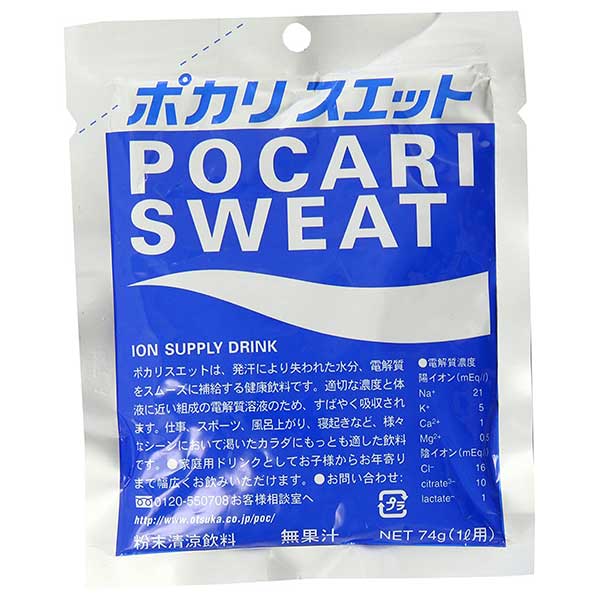 【楽天市場】大塚製薬 ポカリスエット パウダー1L用 [パウチ] 74g x 100個[ケース販売] 送料無料(沖縄対象外)[大塚製薬/飲料]：リカータイム2号店 楽天市場店