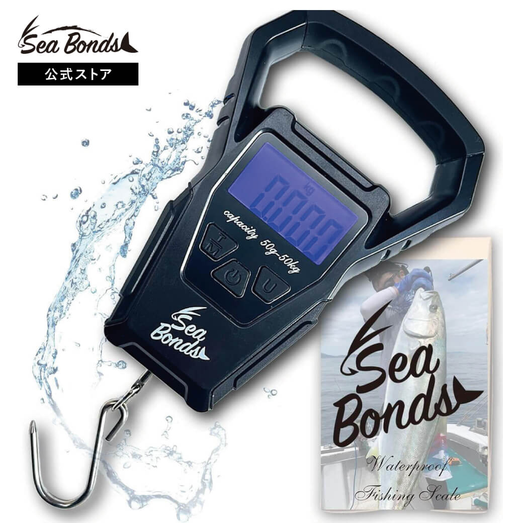 【楽天市場】\3日23:59まで300円OFFクーポン／【楽天1位】 SeaBonds 圧倒的にサビに強い フィッシングスケール 最大50kg 防水 IPX7 耐久性 デジタルスケール 釣り ...