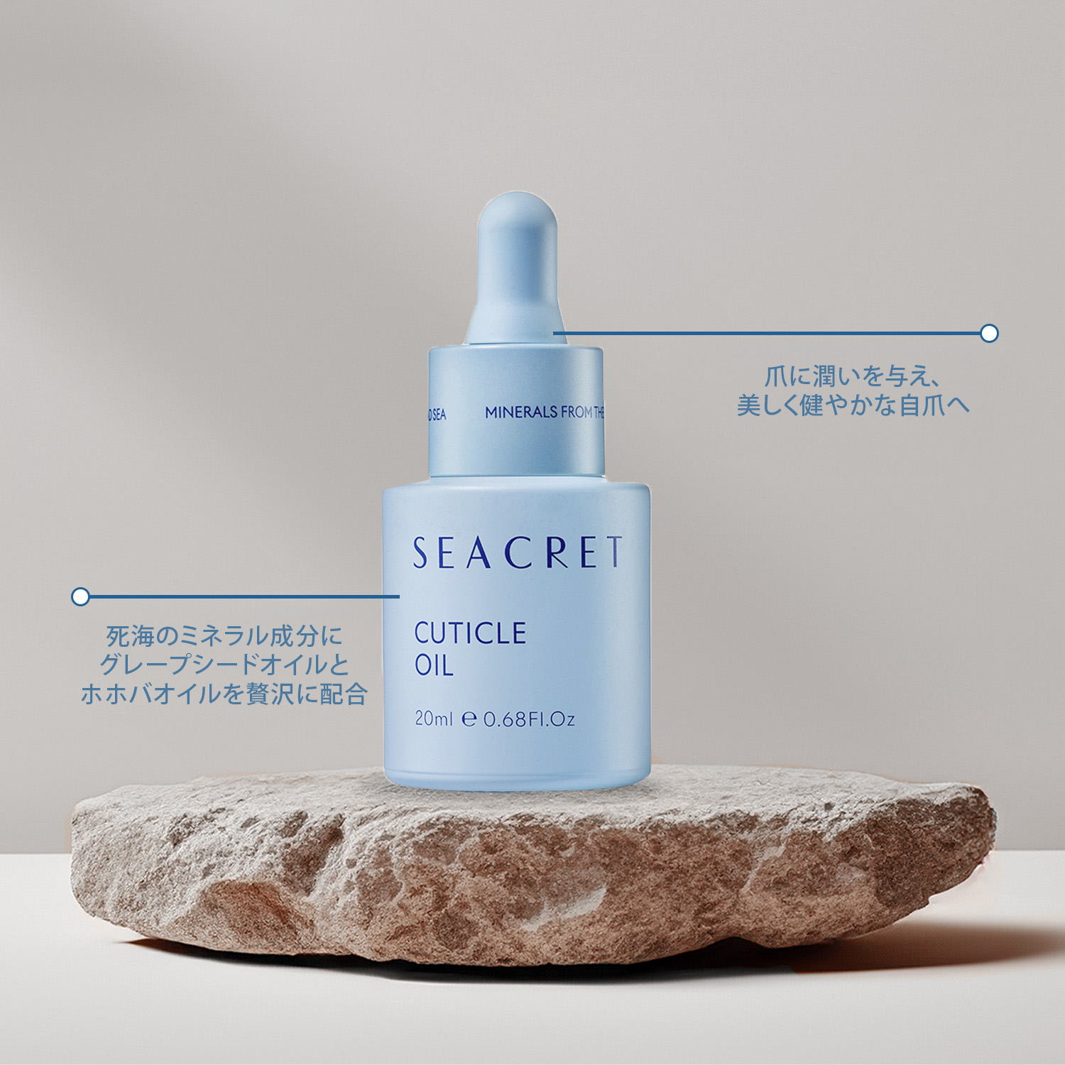 【楽天市場】【SEACRET公式】SEACRET Cuticle Oil キューティクルオイル 甘皮ケア ネイルケア 爪保湿 美爪 美手指 ...