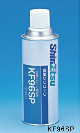 【楽天市場】シリコーンオイルスプレー KF96SP 420ml：シーフォース 楽天市場店
