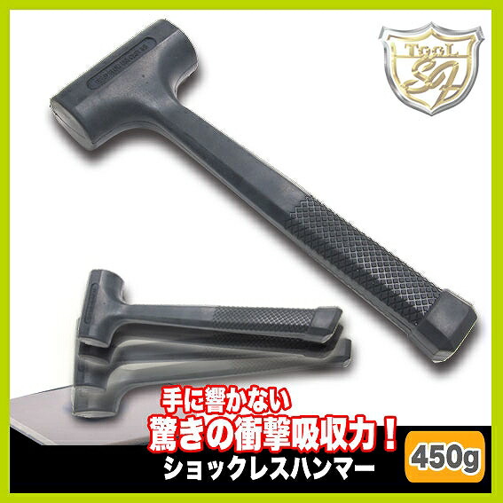 【楽天市場】ウレタンショックレスハンマ ESH3 450g：シーフォース 楽天市場店