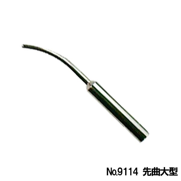 【楽天市場】Harp ワックスペン先端 No.9114 先曲大型：シーフォース 楽天市場店