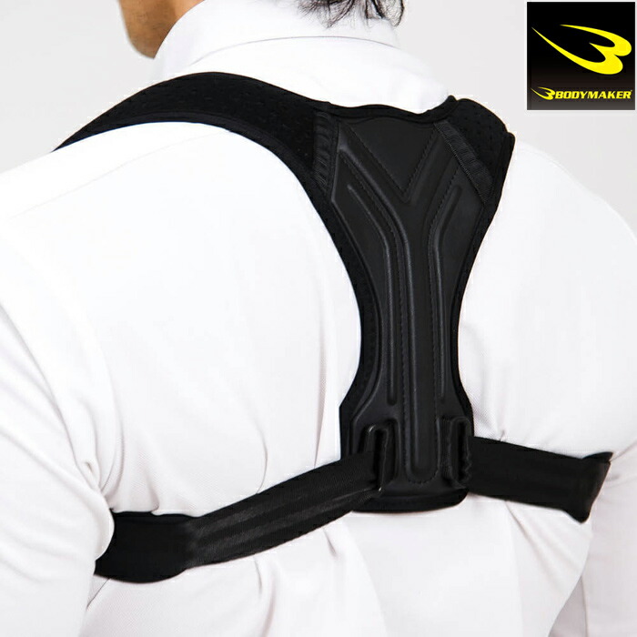 【楽天市場】(パケット便送料無料)BODYMAKER ボディメーカー Y字型姿勢矯正サポーター 猫背改善 AD004：Sealass