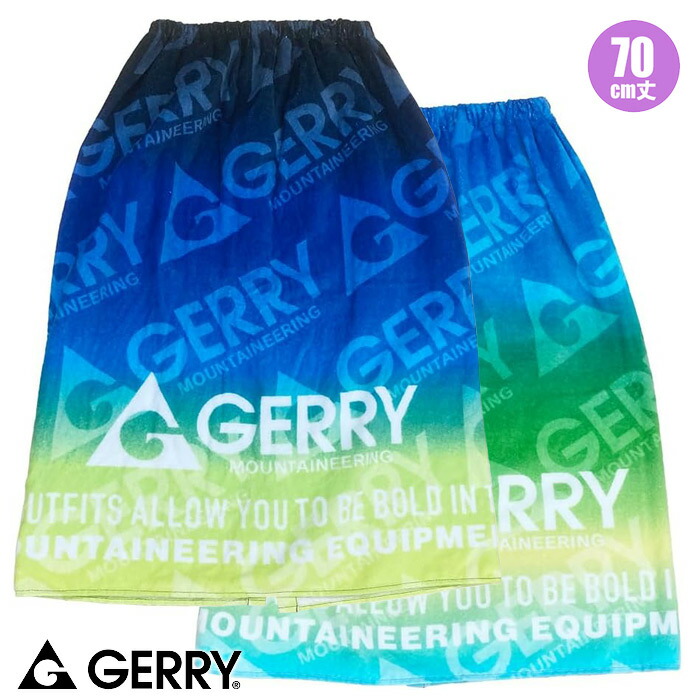 【楽天市場】(パケット便送料無料)GERRY ジェリー 70cmラップタオル グラデプリント 巻きタオル こども/キッズ/男児/ボーイズ/プール/海水浴 214222：Sealass