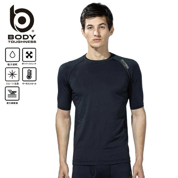 【楽天市場】(パケット便送料無料)BODY TOUGHNESS オーバーザファンクション ショートスリーブクルーネックシャツ JW-541：Sealass