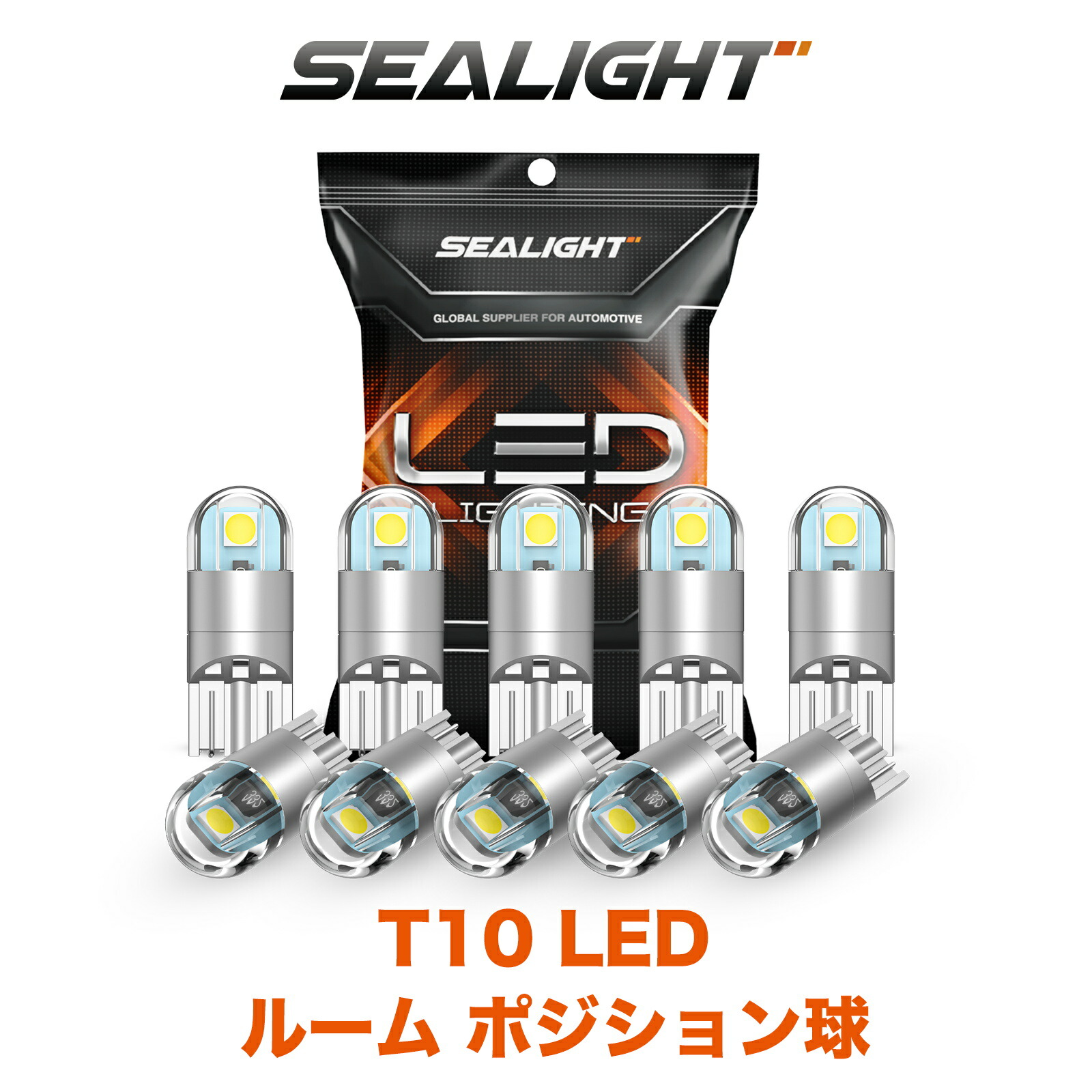 【楽天市場】10個セット！ T10 LED ルームランプ ポジションランプ ナンバー灯 3030SMD 明るいLEDチップ 高輝度 6000K ...