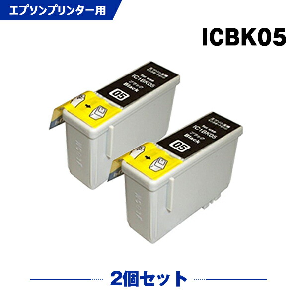 【楽天市場】\100円OFFクーポンあり／ IC1BK05 ブラック お得な2個セット エプソン 互換 インク (IC05 ICBK05 IC05BK PM-3300C PM-3500C PM ...