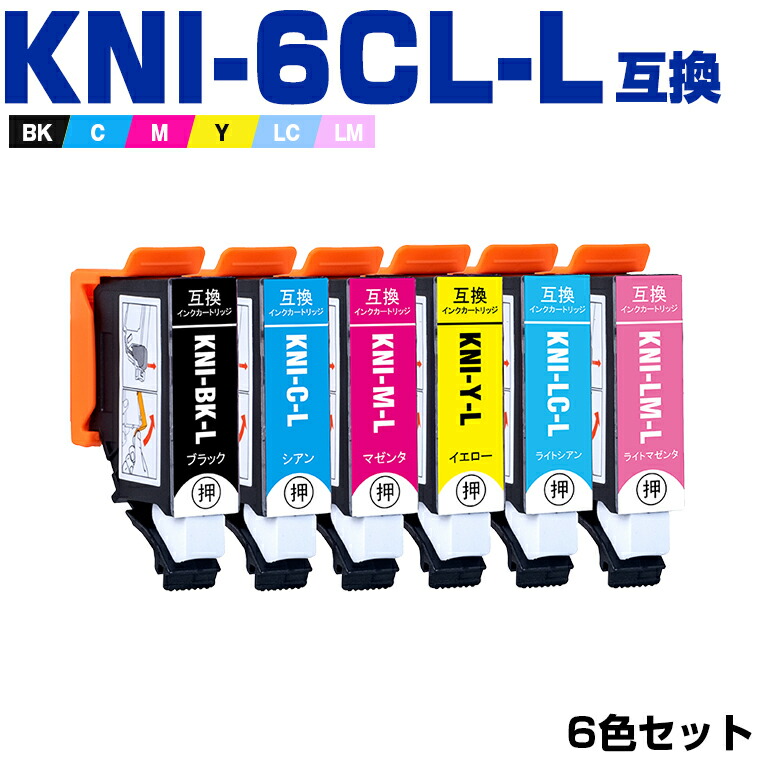 【楽天市場】\100円OFFクーポンあり／ KNI-6CL-L 増量 6色セット エプソン カニ系 互換 インク (KNI KNI-L KNI-BK-L KNI-C-L KNI-M-L KNI ...