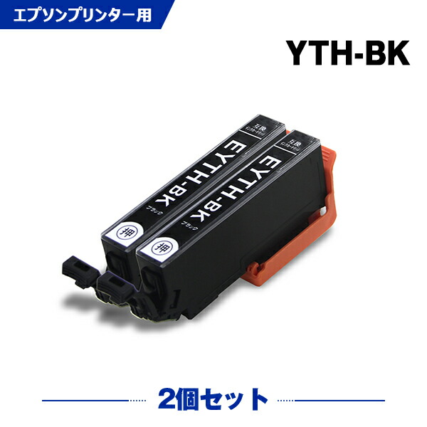 【楽天市場】平日限定★100円クーポン YTH-BK ブラック お得な2個セット エプソン ヨット 互換 インク (YTH YTH-6CL YTHBK EP-10VA EP-30VA ...