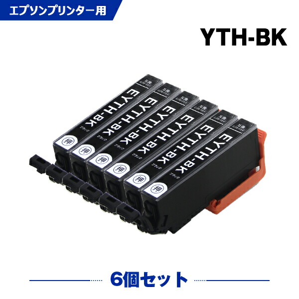 【楽天市場】送料無料 YTH-BK ブラック お得な6個セット エプソン用 ヨット 互換 インク (YTH YTH-6CL YTHBK EP-10VA EP-30VA EP10VA ...
