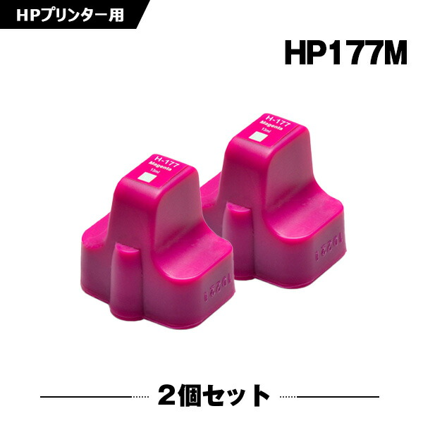 【楽天市場】宅配便 送料無料 HP177マゼンダ(C8772HJ) お得な2個セット ヒューレット・パッカード用 互換 インク (HP177 ...