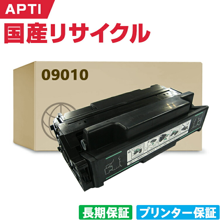 【楽天市場】日本製 送料無料 09010 EPカートリッジ 単品 Apti アプティ プリンター用 リサイクル トナーカートリッジ 再生 ...
