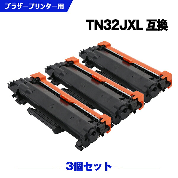 【楽天市場】宅配便 送料無料 TN32JXL お得な3個セット ブラザー 用 互換 トナー (TN32 MFC-L2880DW TN 32JXL TN32JXXL MFC-L2860DW ...