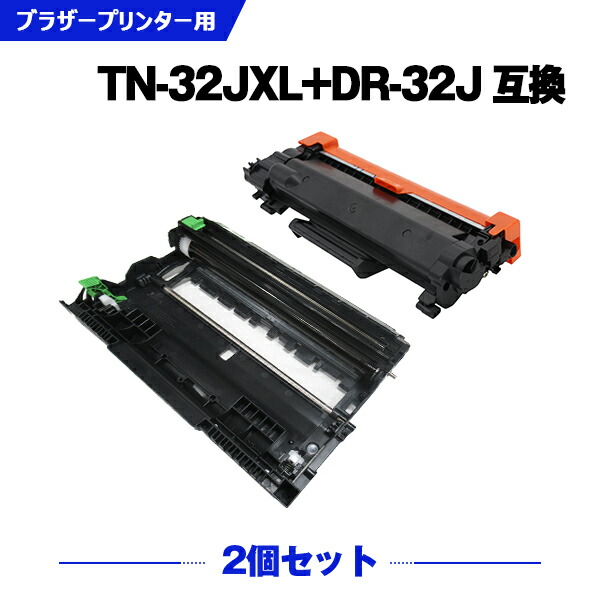 【楽天市場】宅配便 送料無料 TN32JXL DR32J お得な2個セット ブラザー 用 互換 トナー / ドラム (TN32 DR32 MFC-L2880DW TN 32JXL DR 32J ...