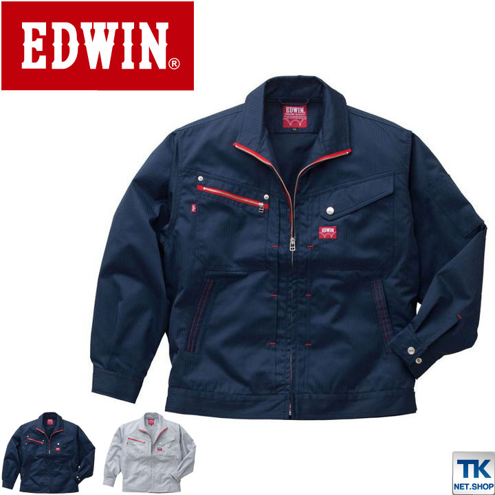 【楽天市場】長袖作業ジャンパー 作業服 作業着 エドウィン EDWIN-82002 ミニヘリンボン シャドーストライプ ブルゾン ジャンパー アウター ジャケット 年間対応 edwin ...