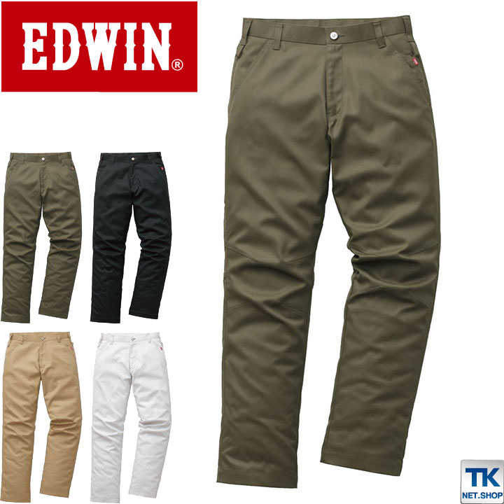 【楽天市場】スラックス 作業ズボン EDWIN エドウィン 作業服 作業着 ワークパンツ パンツ エドウインパンツ 秋冬 edwin-83006-b：作業着、空調服＆防寒着season-TK