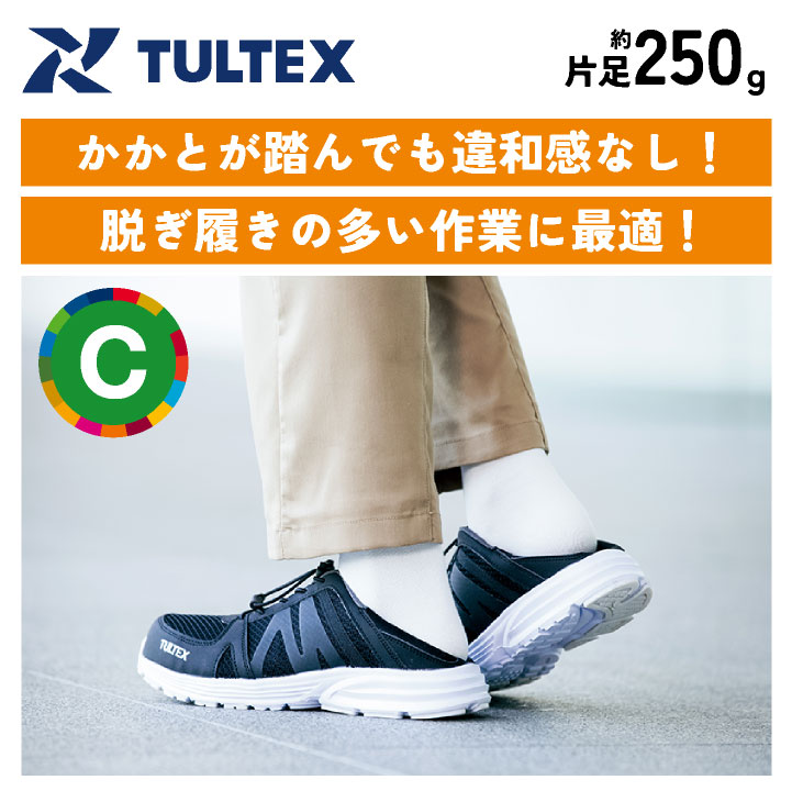 【楽天市場】セーフティシューズ 安全靴 軽量 TULTEX タルテックス 男女兼用 メンズ レディース アイトス AITOZ 作業用靴 先芯 ひも スニーカー az-51655：作業着、空調服 ...