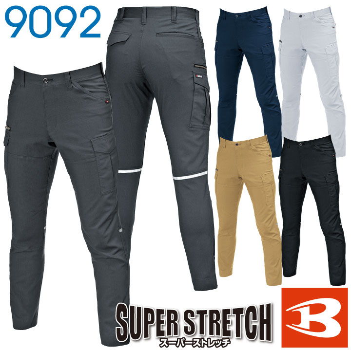 【楽天市場】スーパーストレッチ カーゴパンツ 反射材付き 作業パンツ ワークパンツ 春夏作業服 作業着 BURTLE バートル bt-9092-b：作業着、空調服＆防寒着season-TK