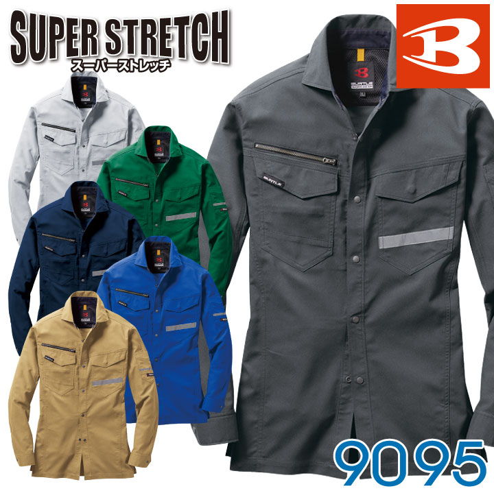 【楽天市場】バートル 長袖シャツ 春夏 作業着 スーパーストレッチ 反射材付き ワークシャツ 作業服 男女兼用 おしゃれ メンズ レディース BURTLE bt-9095：作業着、空調服＆防寒 ...
