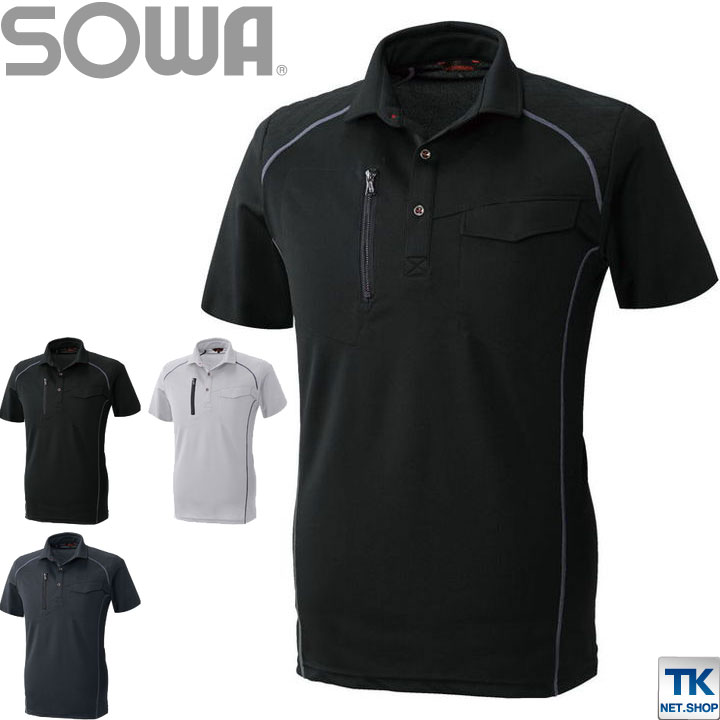 【楽天市場】半袖ポロシャツ 肩刺し子ポロシャツ 吸水速乾 春夏 SOWA sw-50587-b：作業着、空調服＆防寒着season-TK