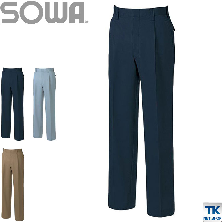【楽天市場】作業ズボン スラックス パンツ 作業服 作業着 帯電防止 秋冬 SOWA sw-6449-b：作業着、空調服＆防寒着season-TK