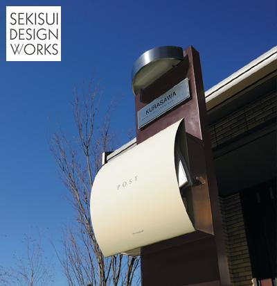 【楽天市場】特価 30%OFF 門灯 表札 郵便 ポスト 【Hybrid Post】ハイブリッドポスト Type B ホワイト（ポスト別売 ...