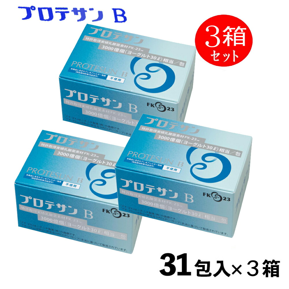 【楽天市場】プロテサンB サプリメント FK-23 濃縮乳酸菌 栄養補助食品 乳酸菌 フェカリス菌 健康食品 腸内フローラ アレルゲンフリー ...