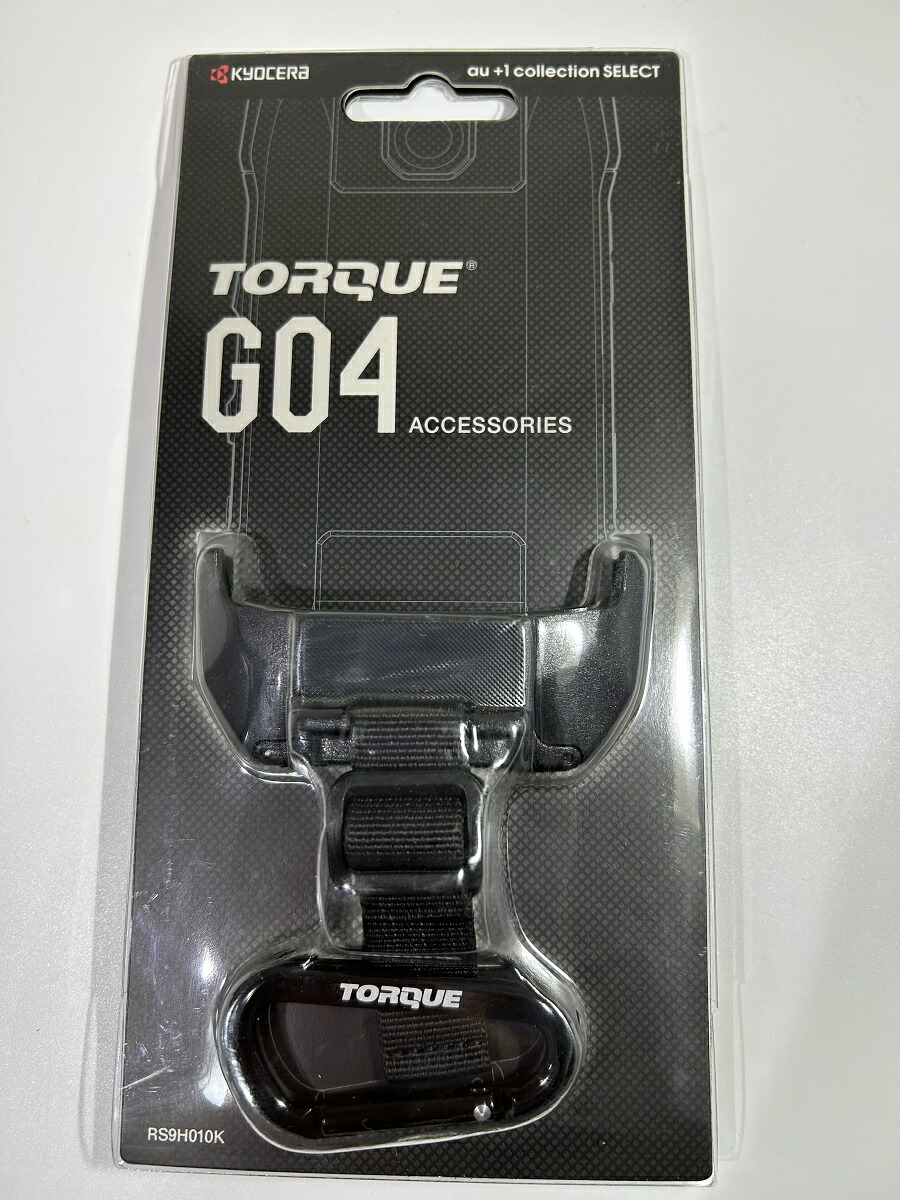 【楽天市場】【新品・未使用】 KYOCERA 京セラ TORQUE G04 Hard Holder/Black トルクG04専用 ハードホルダー RS9H010K 送料無料：海テク