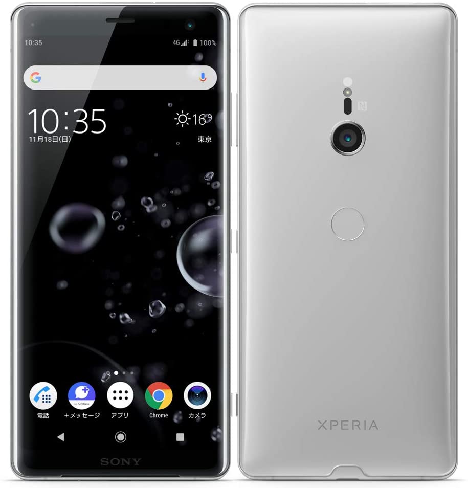 【楽天市場】【中古】aランク 【目立った傷や汚れなし】simロック解除済み 元softbank Sony Xperia Xz3 801so