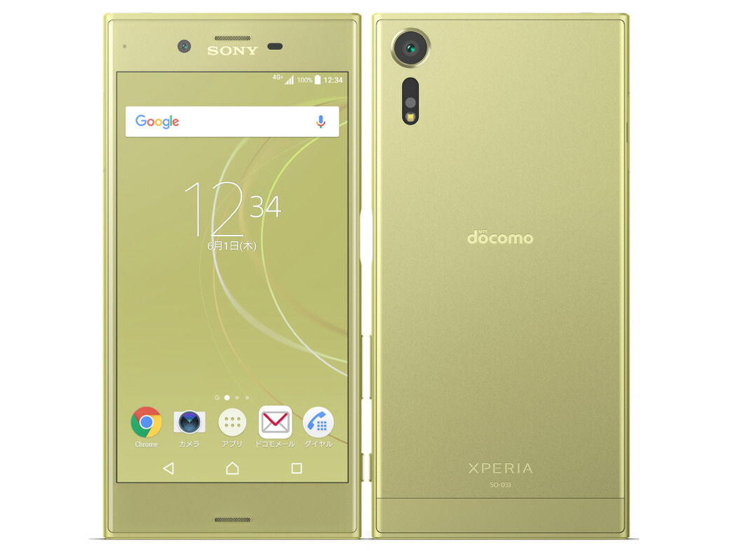 【楽天市場】【中古】bランク【やや傷や汚れあり】 Simロック解除済み 元docomo So 03j Sony Xperia Xzs シトラス