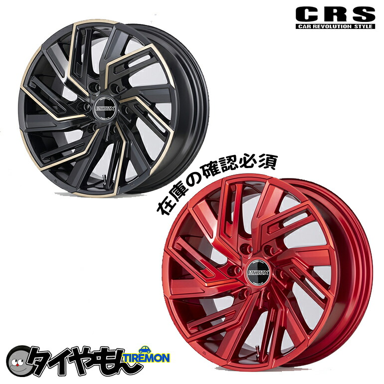 【楽天市場】アルミホイール ESSEX エセックス EW CRS 17インチ 6H139.7 6.5J +38 キャンディーレッドかブロンズクリアより選択して下さい 4本セット：タイやもん