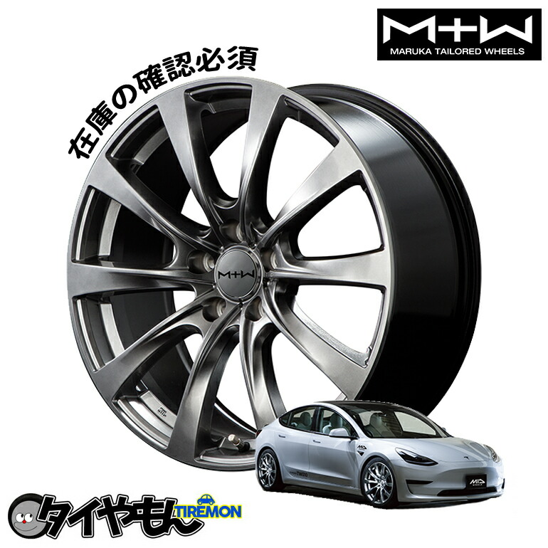 【楽天市場】MID WHEELS MTW TW010 テスラ専用 19インチ 5H114.3 8J +33 1本 ホイール ハイパーダーク ...