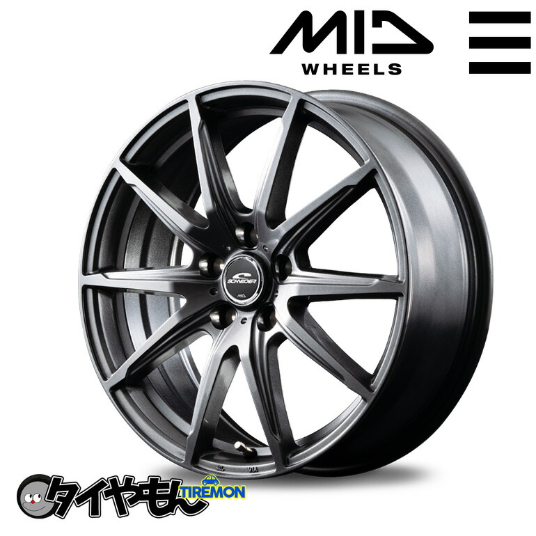【楽天市場】MID WHEELS シュナイダー SLS 13インチ 4H100 4J +43 1本 ホイール メタリックグレー：タイやもん